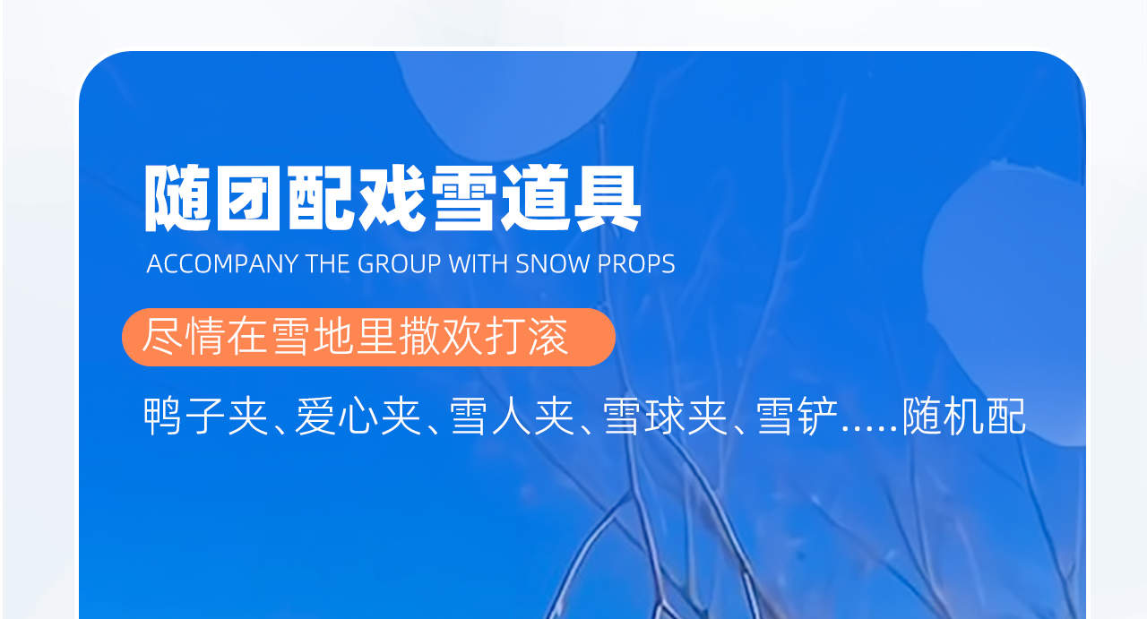 3-Day Tour of the Western Sichuan Ice and Snow Loop (Bipenggou ...